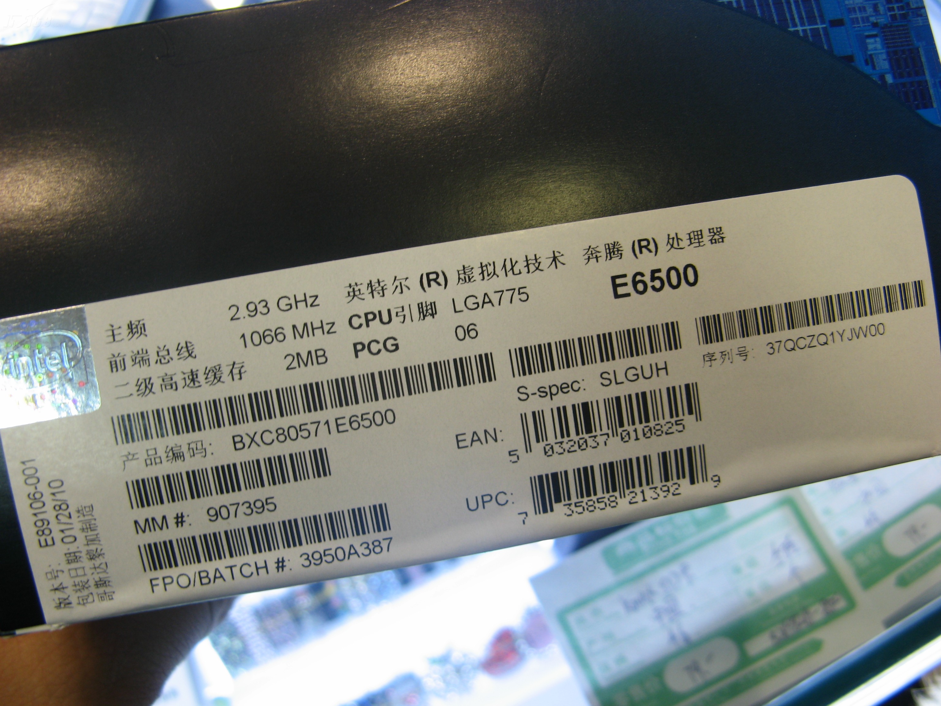 奔腾双核e6500,e6500,酷睿e6500_大山谷图库